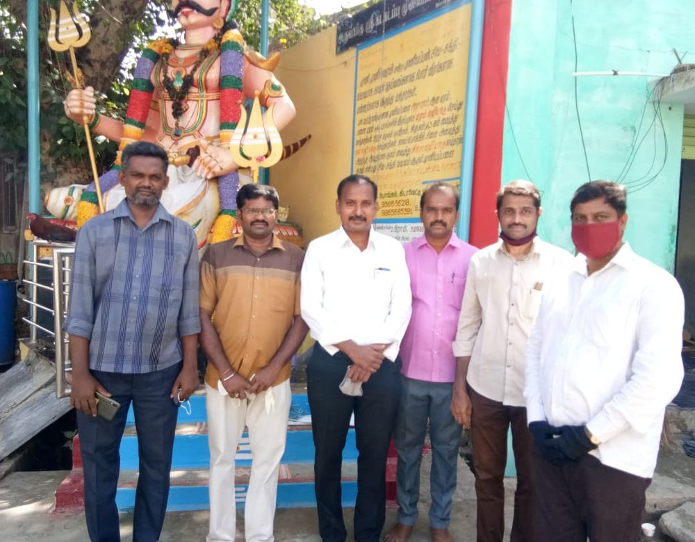 About Us - ARAM FOUNDATION SALEM